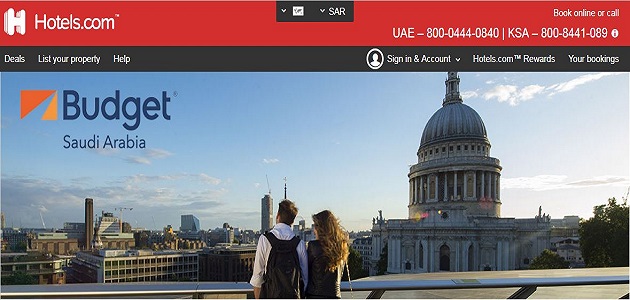 Promotions - Budget Saudi Arabia